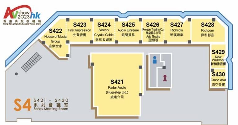 Hong Kong AV Show 2023 Floorplans – Hifi Pig