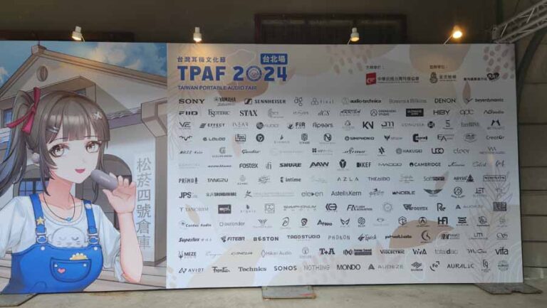 TPAF 2024 Report | Hifi Pig