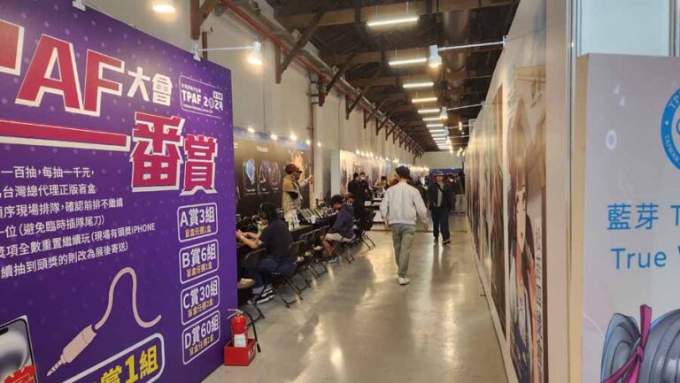 TPAF 2024 Report | Hifi Pig